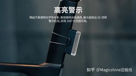 新品上市迈极炫15周年开篇之作，seemee50同频智能尾灯震撼登场！ 知乎