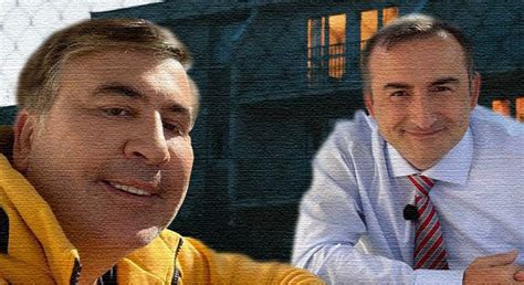 წერილი ციხიდან რა წერილი გამოუგზავნა მიხეილ საკაშვილმა ციხიდან ვანი ჯავახიშვილს