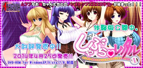 Jump5ch