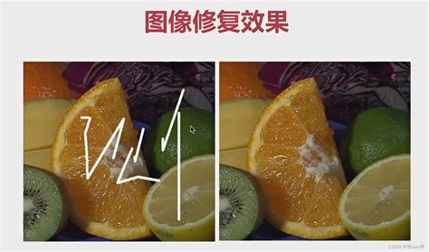 图像分割与修复传统图片分割方法 Csdn博客