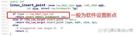 盘点linux内核debug绝招之一：gdb调试器 知乎