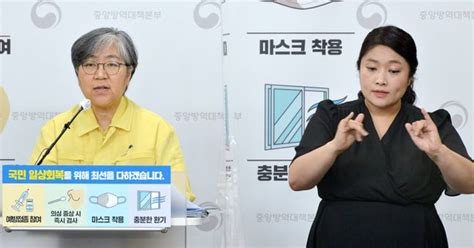 18~49세 8월 26일부터 화이자·모더나 접종예약 10부제 시행
