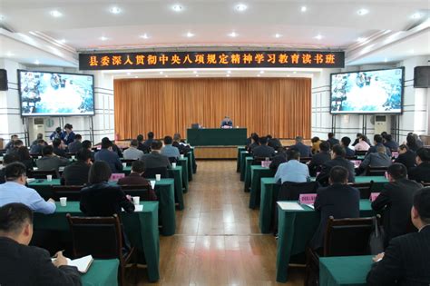陇县人民政府 新闻