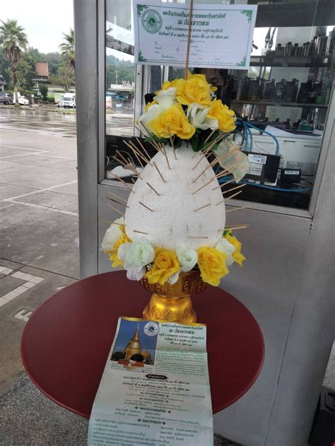 ปตทคันธุลี ขอเชิญร่วมเป็นเจ้าภาพทอดกฐินสามัคคี ณ