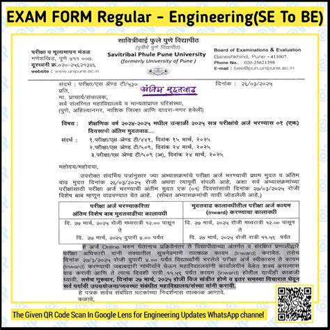 Sppu Engineering Updates Sppu Engineering • Instagram Photos And Videos