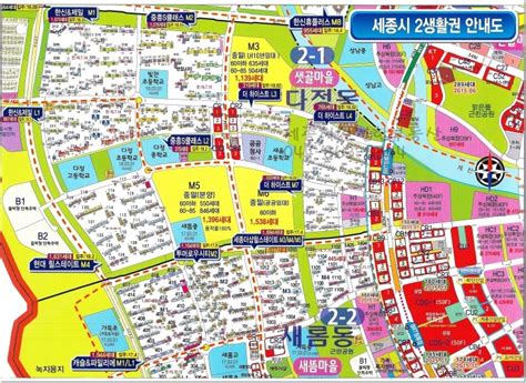 세종시 지도 생활권별 세종시 지도 올립니다~~ 네이버 블로그