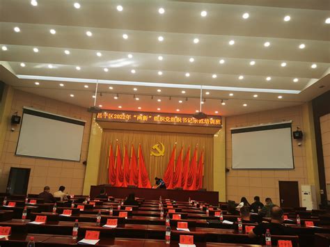 以立岗建功为主题聚焦全区两新组织新就业群体贯彻落实党的二十大精神的实际行动突出展现两新组织新就业群体中的党员和群众立足