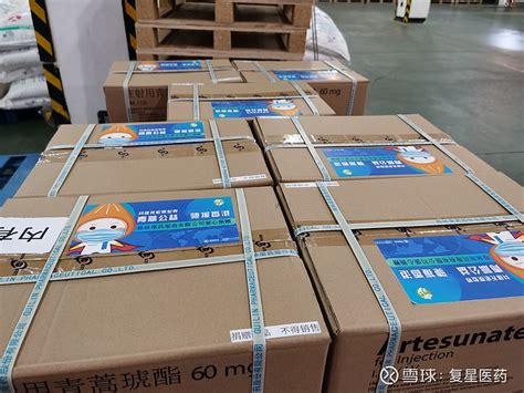 复星医药向香港火速驰援抗疟药物注射用青蒿琥酯artesun® 2022年8月4日， 复星医药 成员企业桂林南药紧急调配3000支注射用青蒿琥酯