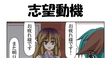 東方 喫茶命蓮寺 12 喇叭のイラスト Pixiv