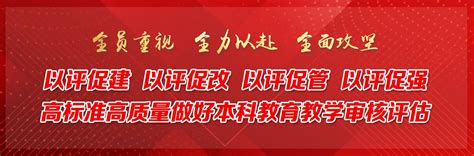 东北大学秦皇岛分校