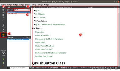 嵌入式qt（qt Creator 的使用技巧） Qt Creator使用 Csdn博客