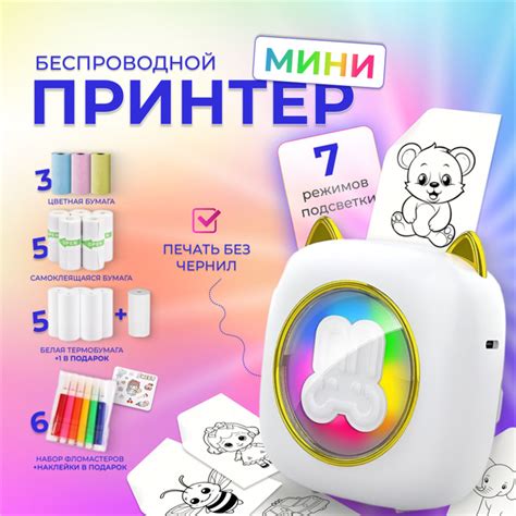 Мини принтер Портативный беспроводной мини принтер термопринтер для наклеек этикеток фото