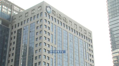 금감원 은행권 여신 프로세스 개선해야 내부통제 체계 구축