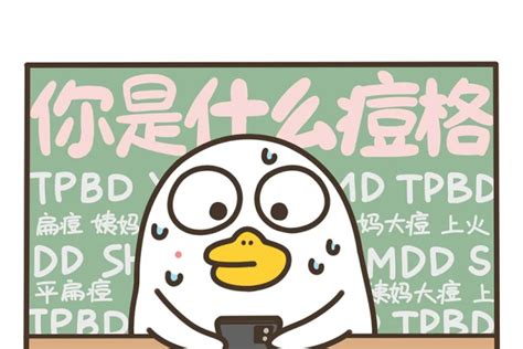 曼秀雷敦 × 三体动画推出联名男士礼盒 Socialbeta