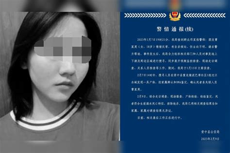 警方通报18岁女生失联事件系溺水死亡排除他杀