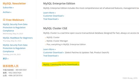 Linux上安装mysql步骤linux Mysql 安装顺序 Csdn博客 Linux上安装mysql步骤linux Mysql 安装顺序 Csdn博客
