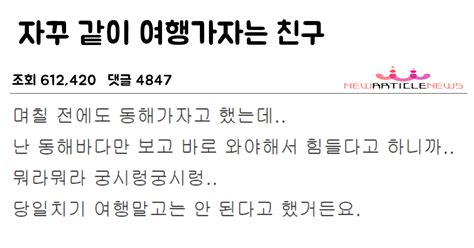자꾸 같이 여행가자는 친구 미래의 기술과 혁신 전문가