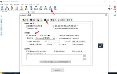 Mobaxterm中ssh经常过几分钟就断开的解决方法51cto博客mobaxterm Ssh自动断开