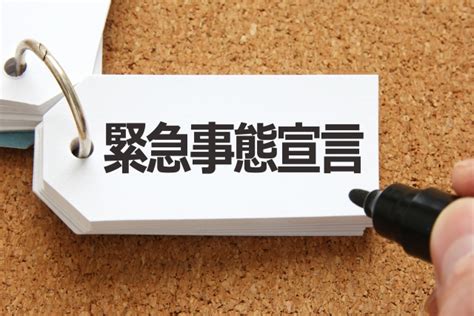 緊急事態宣言発令における当社の取り組み 株式会社新田中