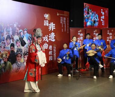 2019清華大學校園戲曲節河南稀有劇種展演舉行 每日頭條