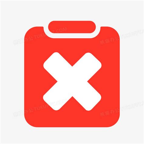 红色项目未完成图标PNG图片素材下载 红色PNG 熊猫办公