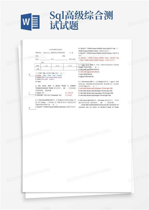 Sql高级综合测试试题word模板下载编号lpwpogza熊猫办公 Sql高级综合测试试题word模板下载编号lpwpogza熊猫办公