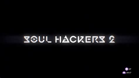 ソウルハッカーズ をプレイした感想評価ゲームやってるよ