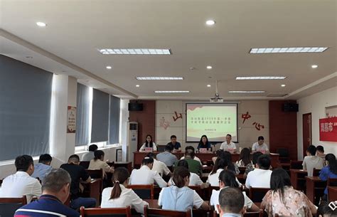 岱山街道召开2023年度工作人员平时考核工作动员及测评会创新杨松文问题