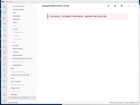 Chathub加载失败 互助 Koishi Forum