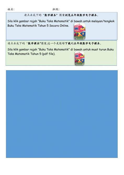 质数 Worksheet Live Worksheets