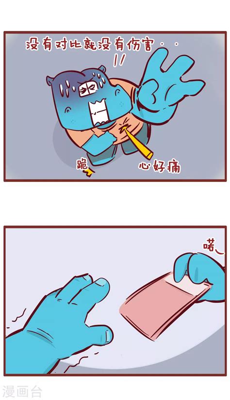 第191話 父子約定 隔壁老王家 包子漫畫