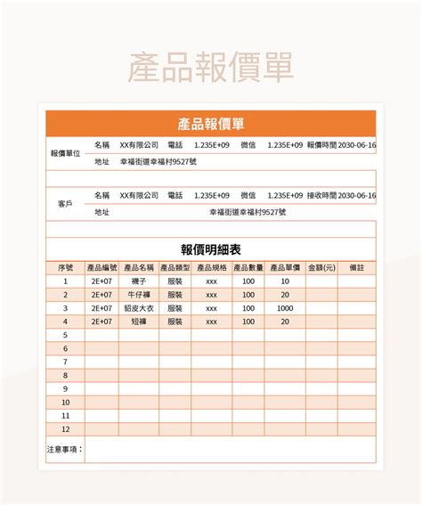 Excel Google Slidesdocs