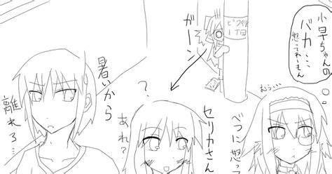 ピク街】 【ピク街】第一部、その青春（笑） まれなのイラスト Pixiv