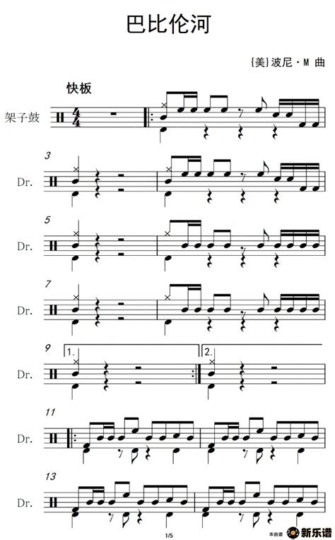 Xinyuepu