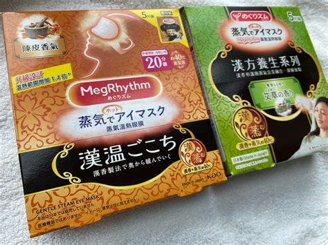 香港暮らしで見つけたちょっといいもの 第7回 日本では買えない限定めぐりズム蒸気でホットアイマスク 香港で暮らす編集者が送る