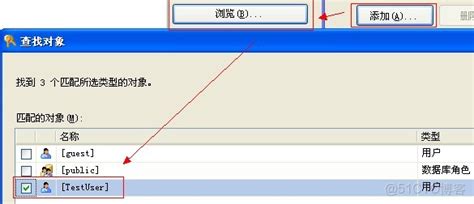如何在sql Server数据库中为用户添加创建视图的权限 Sqlserver如何给用户增加表权限mob64ca13f6bbea的技术博客51cto博客