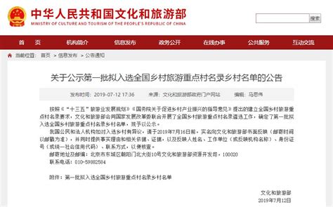 喜讯！山西8个村入选首批全国乡村旅游重点村！个个都很美！宋家沟乡