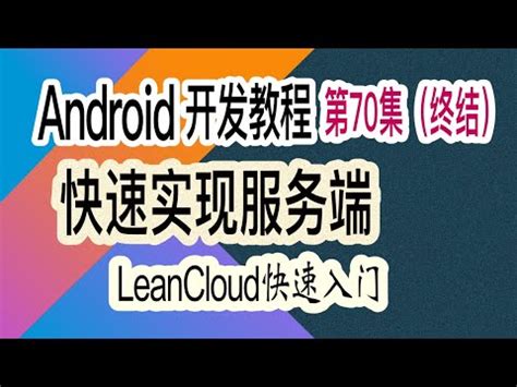 Android Cleancloud Youtube