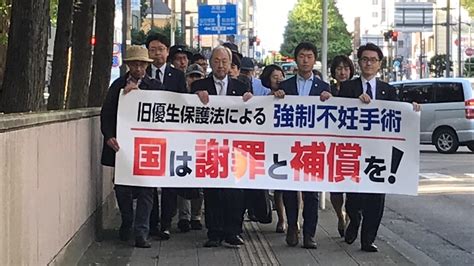 オンライン署名 · 国の政策で強制的に不妊手術を受けさせられた被害者に十分な補償を！！ 日本 ·