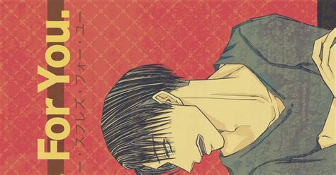 アイツのメガネに恋してる12 【web再録】three Souffles For You かんろ（うさぎ）のマンガ リヴァハン