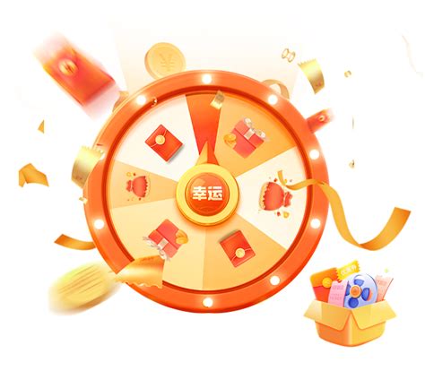 大转盘