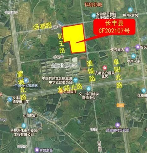 总面积超300亩，长丰这4宗居住用地拟出让，具体位置在澎湃号·政务澎湃新闻 The Paper