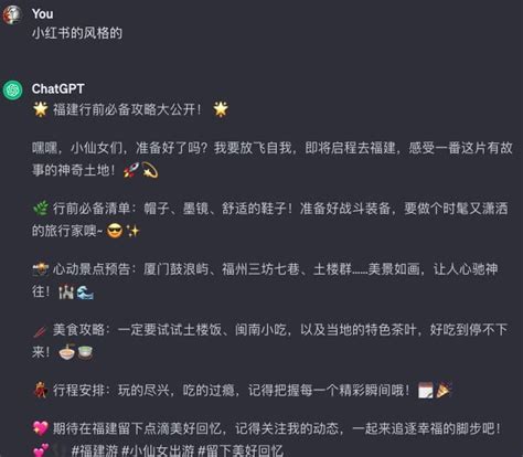 aigc应用探索分享 yang