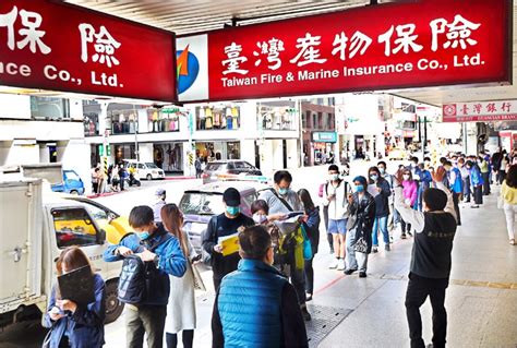 保險業元月大賺 稅前損益634億元 自由財經