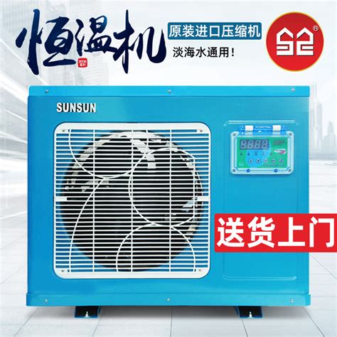 海鲜缸制冷机一拖二 一拖二鱼池制冷机 冷库制冷机 第12页 大山谷图库