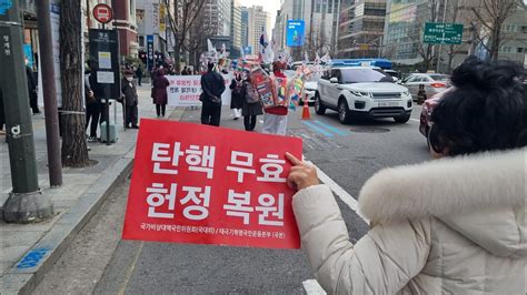 올인방송s 국본 집회 행진20240316후원 농협 333053 51 072090 조영환 Youtube