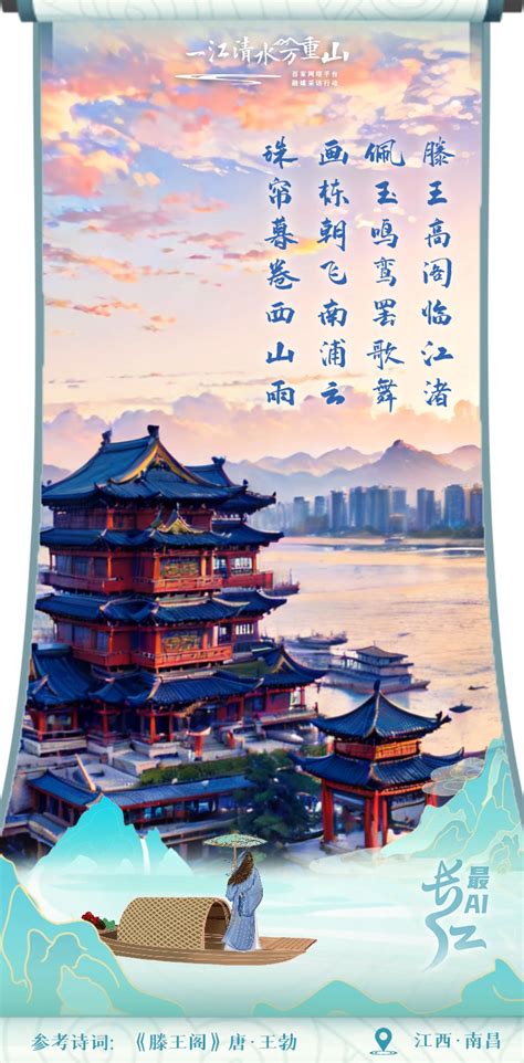第一昆山