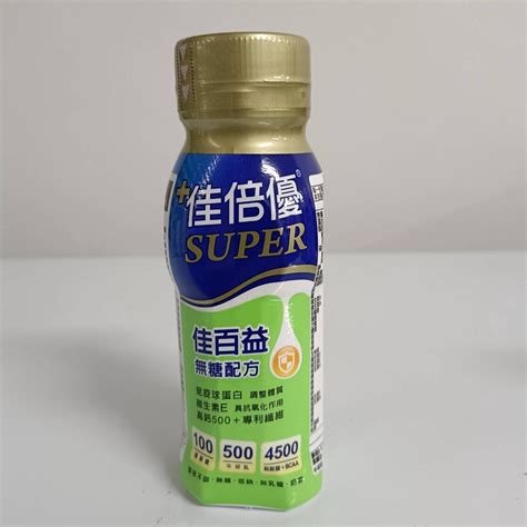 免運 佳百益 237ml 瓶 元氣高鈣 鉻100 植物蛋白倍穩智多心 蝦皮購物
