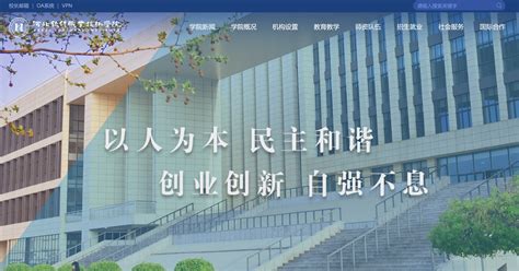 河北软件职业技术学院：cn