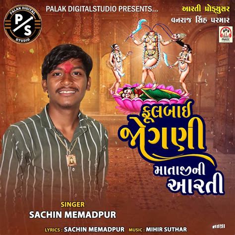 ‎fulbai Jogani Mataji Ni Aarti Single Album By Sachin Memadpur